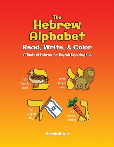 The Hebrew Alphabet: Read, Write, & Color: Print, Write, & Color (A ...